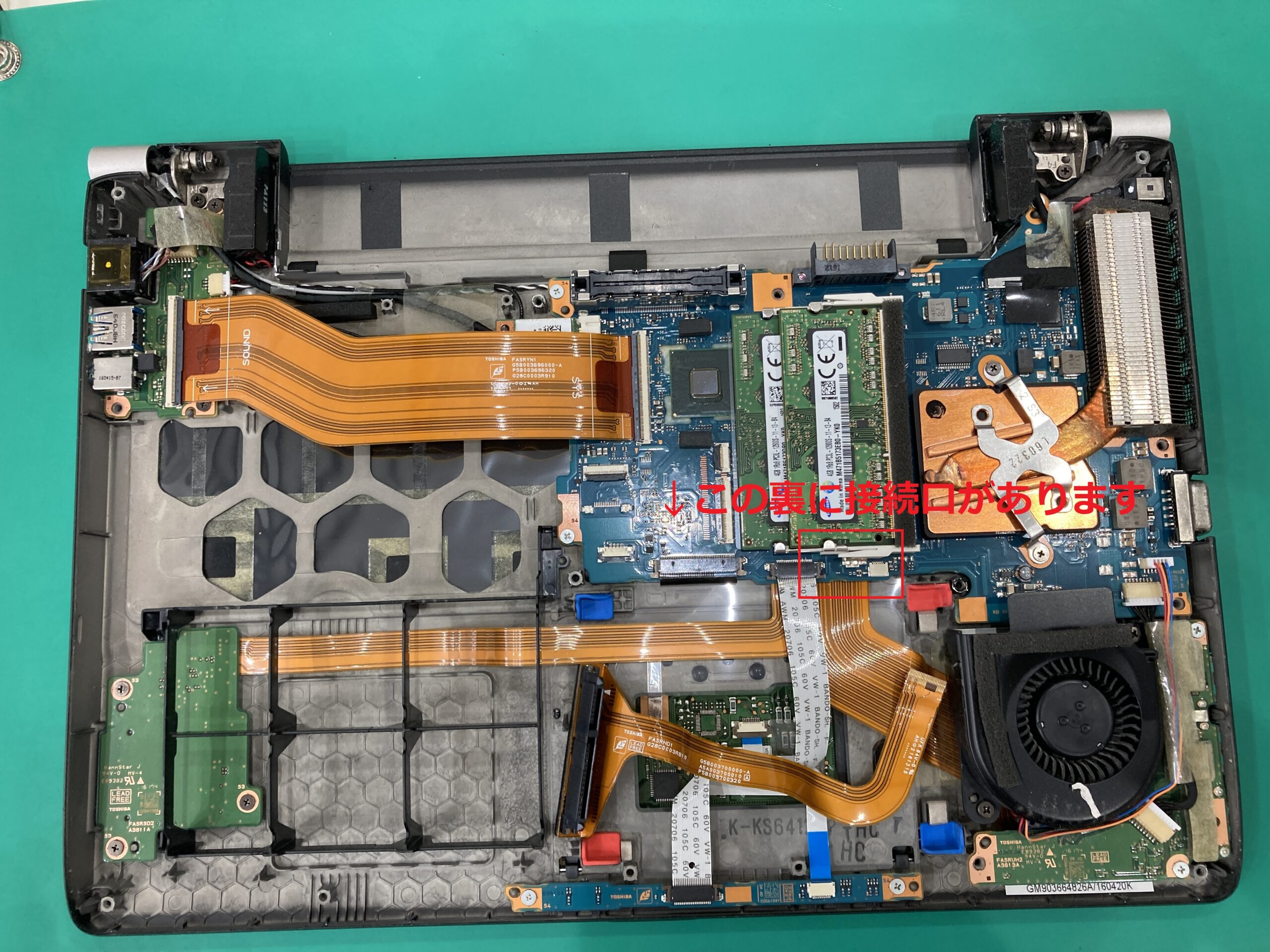 DIY失敗？Dynabook R734/MのSSD交換 | パソコンクリニック